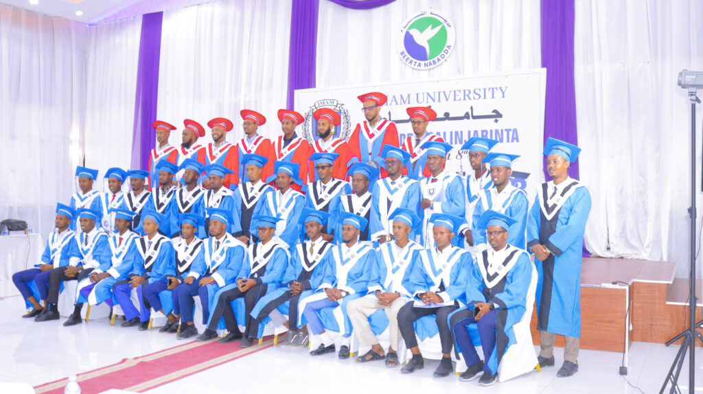 About Us – Imam University